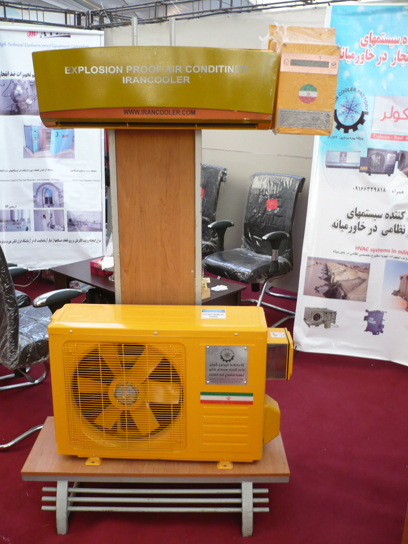 کولرهای گازی ضد انفجار EXPLOSION PROOF AIR CONDITIONER - ایران کولر